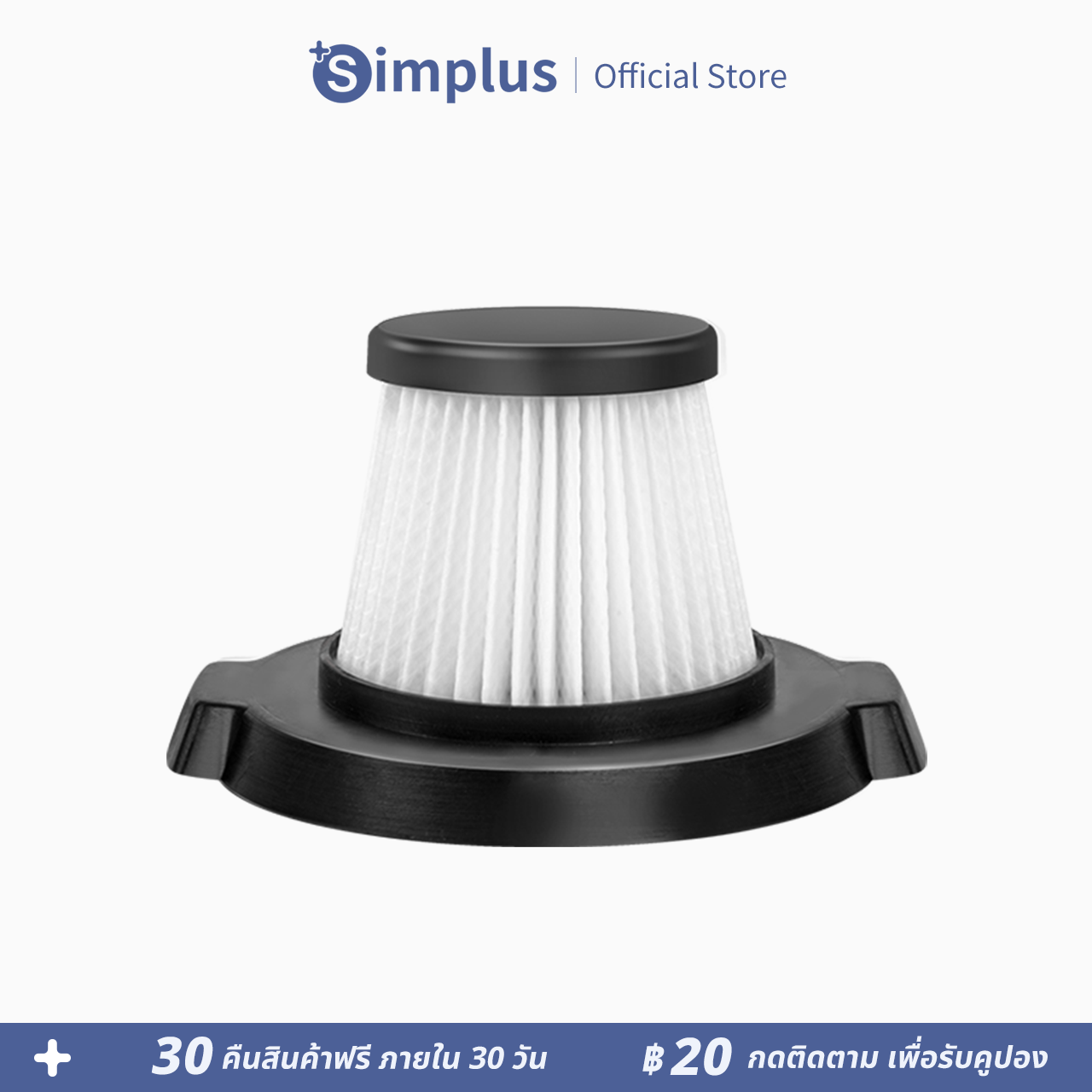 Filter เครื่องดูดฝุ่น Simplus ราคาถูก ซื้อออนไลน์ที่ - ต.ค. 2024 | Lazada.co.th