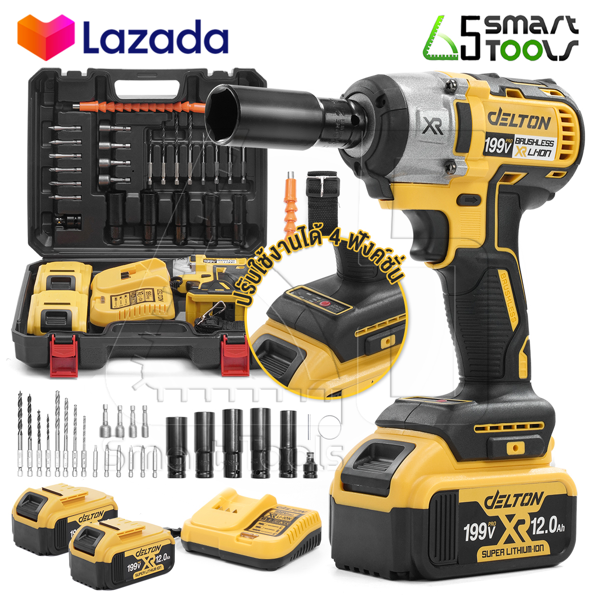 DELTON 2in1 บล็อกแบต & สว่าน 199V มอเตอร์ BRUSHLESS ไร้แปรงถ่าน พร้อมแบตเตอรี่ Li-ion 2 ก้อน ...