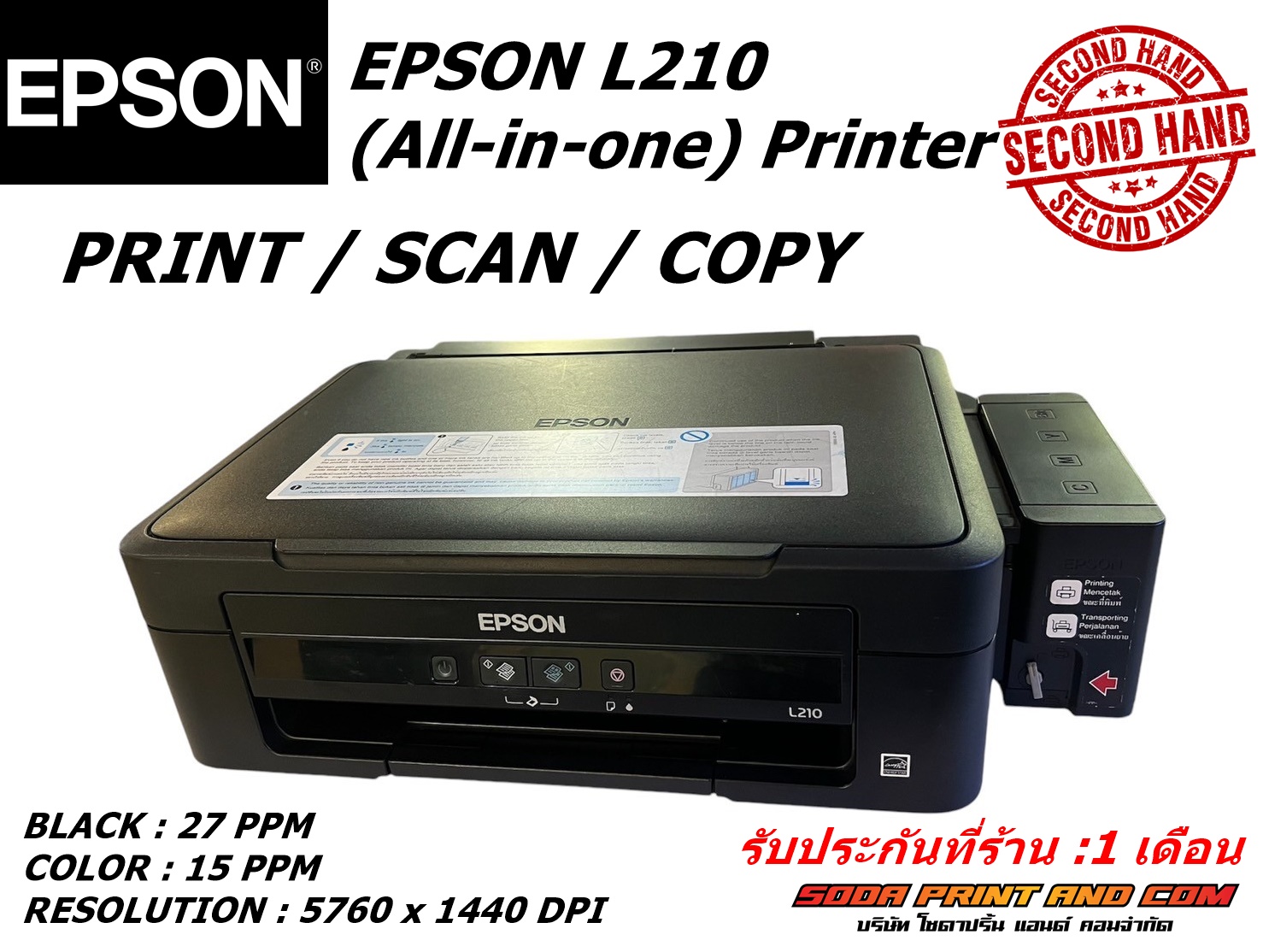 เครื่องปริ้น PRINTER EPSON L210 มือ 2 PRINT / SCAN / COPY BLACK : 27 ...