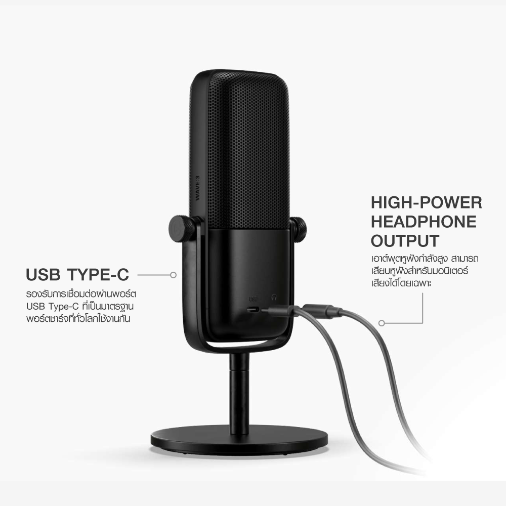 Elgato Wave : 3 Microphone ไมโครโฟน ของแท้ ประกันศูนย์ 2ปี