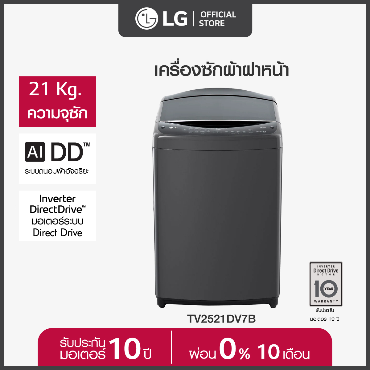 Lg21 ราคาถูก ซื้อออนไลน์ที่ - มิ.ย. 2024 | Lazada.co.th