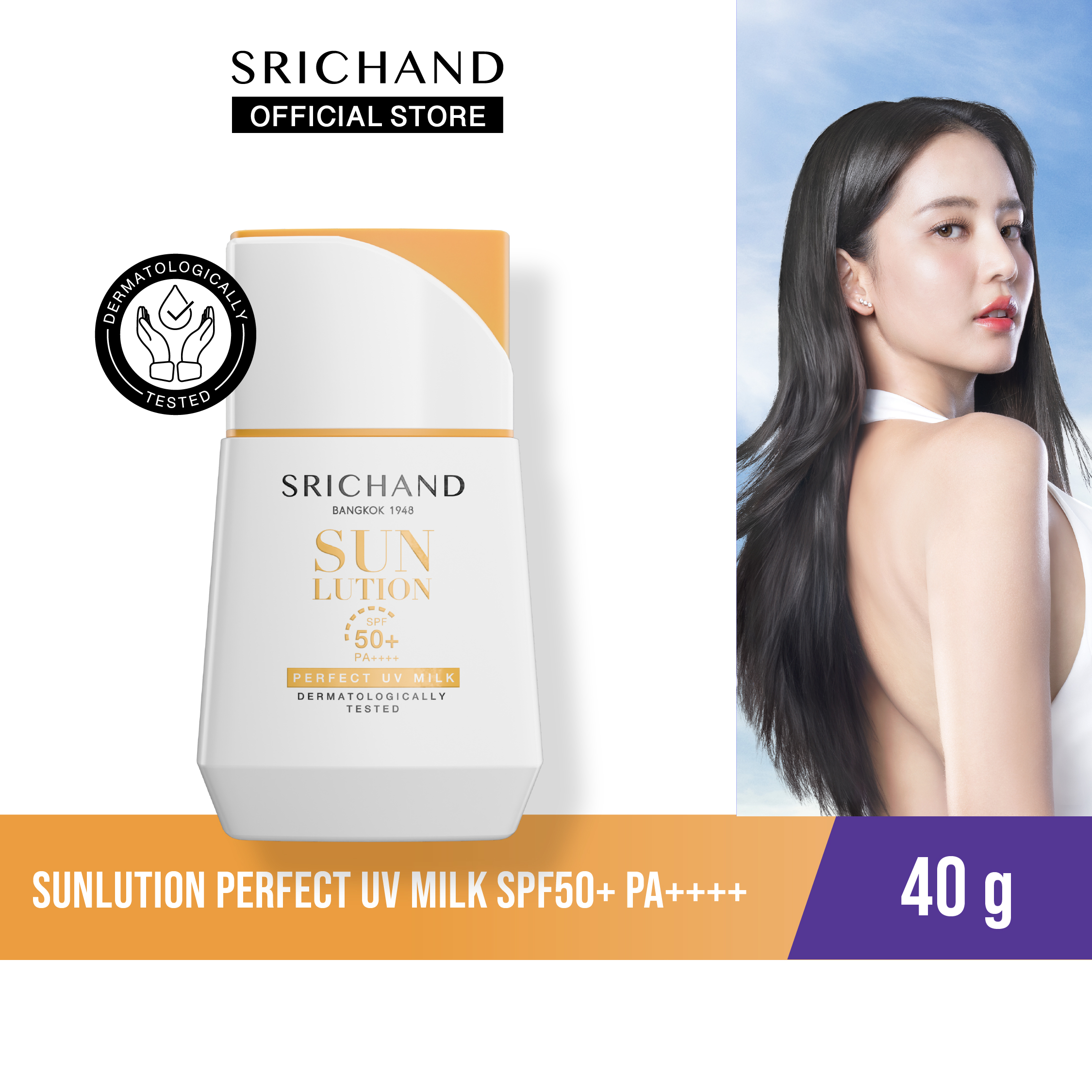 [ใหม่] SRICHAND SRICHAND Sunlution Perfect UV Milk SPF50+ PA++++ 40 กรัม/SRICHAND Sunlution ...