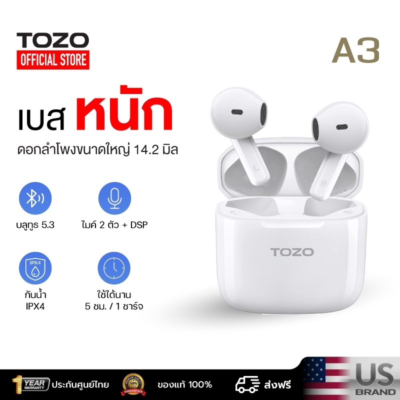 [ส่งฟรี ประกันศูนย์ไทย] TOZO A3 , A3 Pro หูฟังบลูทูธไร้สาย เอียบัด เบสหนัก TWS Bluetooth5.3 สวม ...