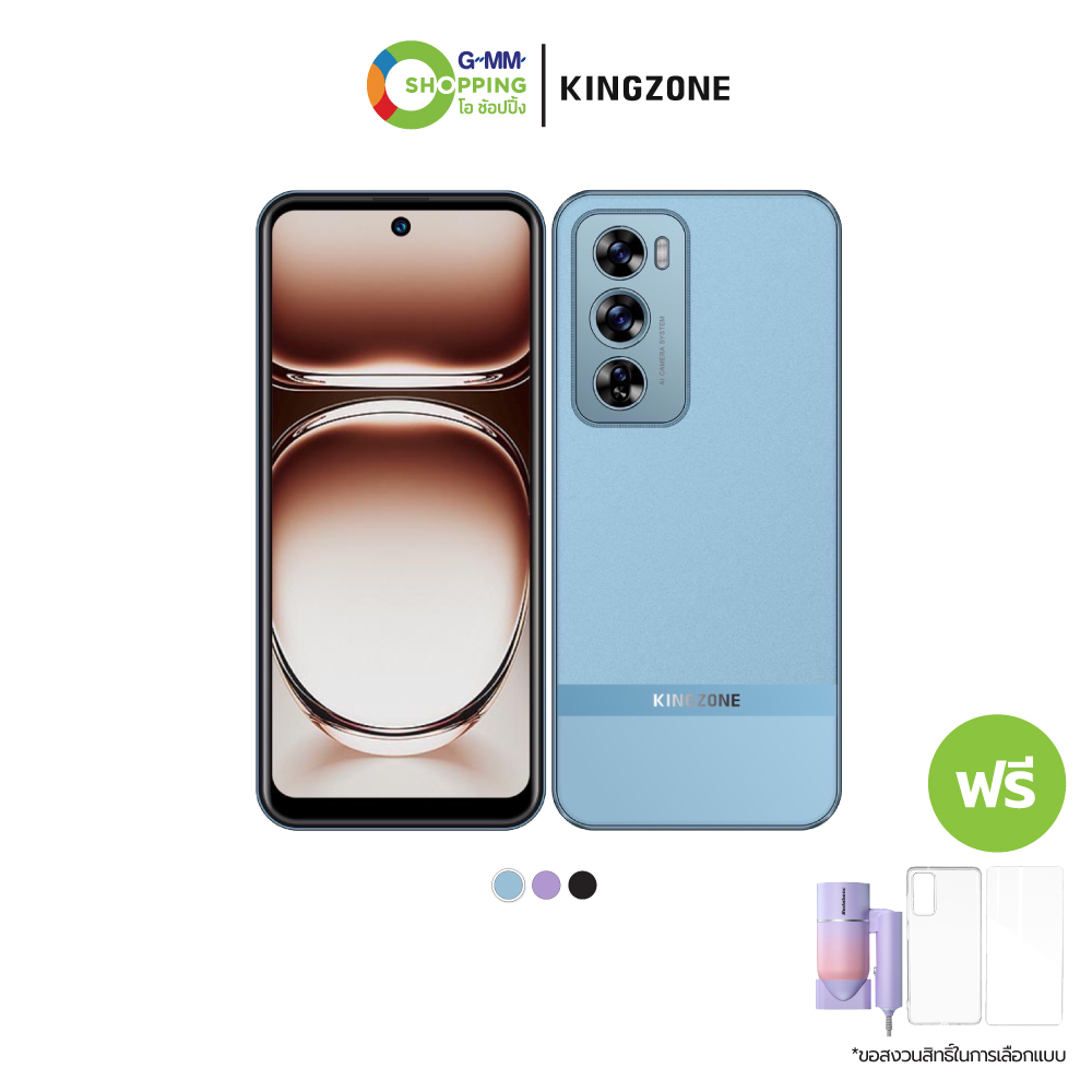 KINGZONE คิงโซน สมาร์ทโฟน รุ่น เค3 (1 แถม 3) #200812 ราคาถูก 2,890 บาท - ยี่ห้อ: GMMOShopping ...