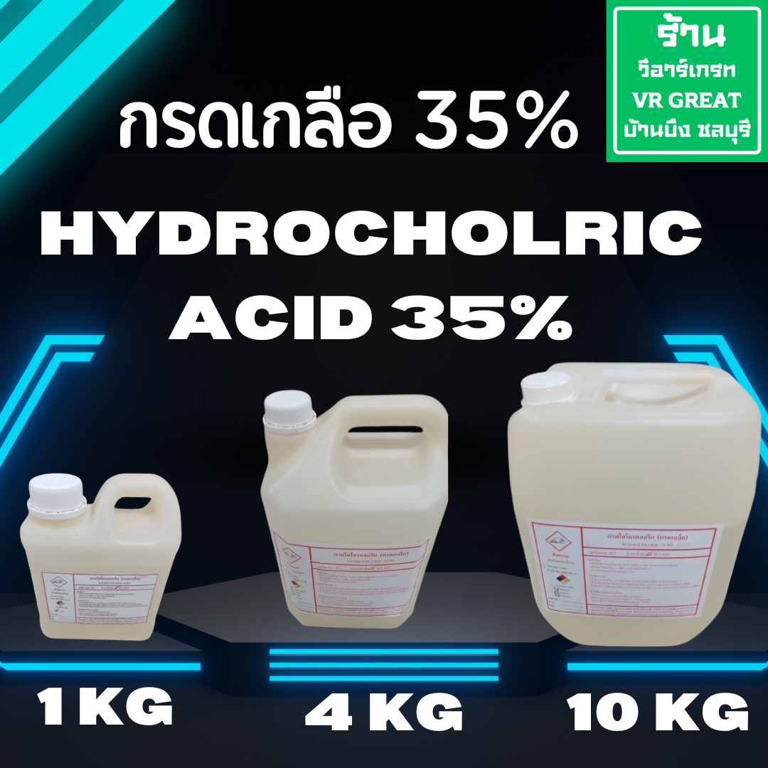Safety Acid ราคาถูก ซื้อออนไลน์ที่ - ธ.ค. 2024 | Lazada.co.th