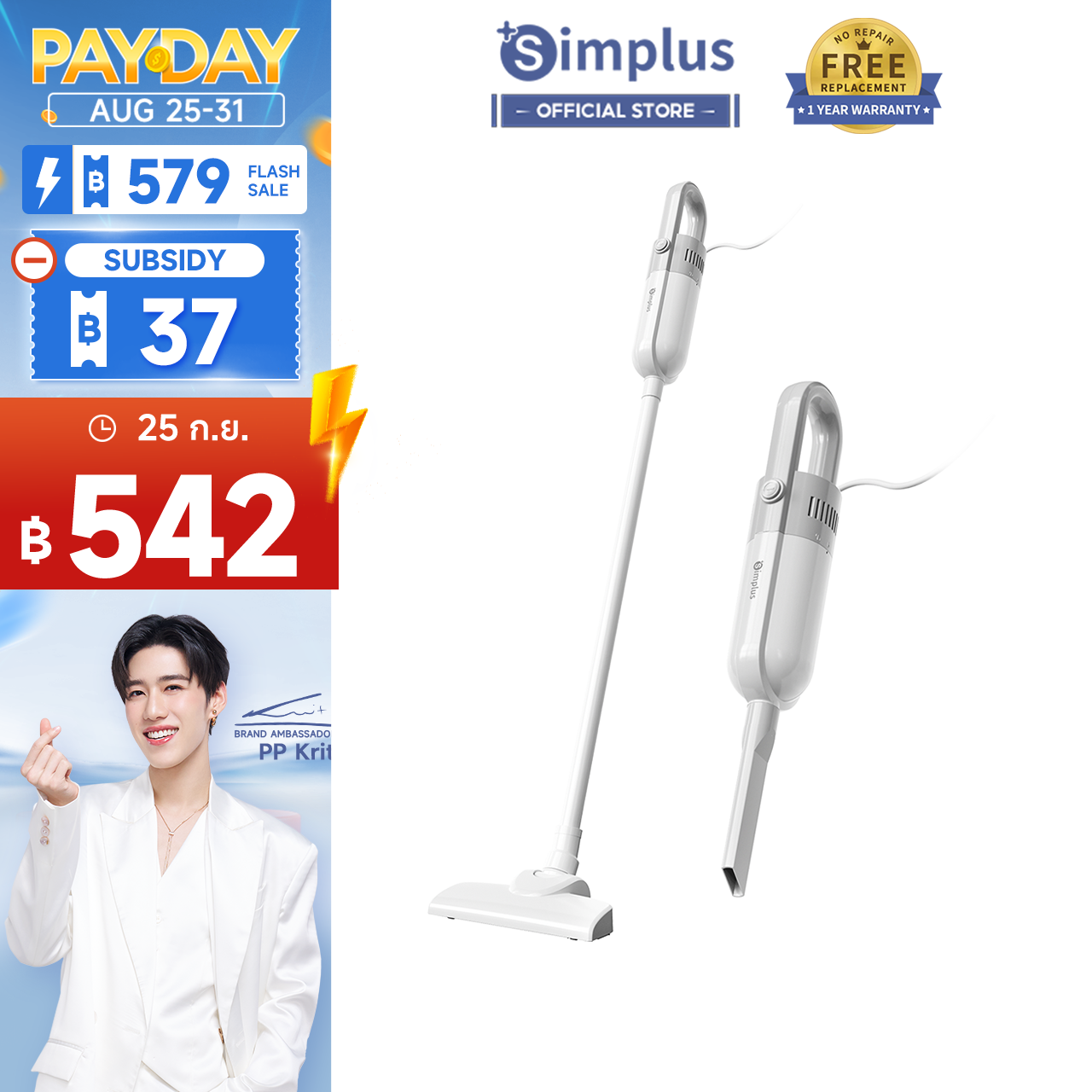 Simplus Official Store เครื่องดูดไรฝุ่น ราคาถูก ซื้อออนไลน์ที่ - ก.ย. 2024 | Lazada.co.th