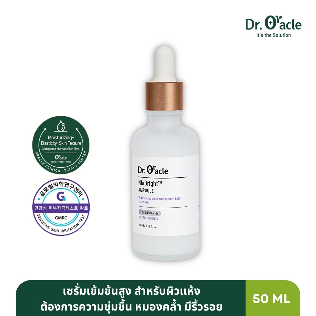 Dr. Oracle - Niabright Ampoule ให้ผิวขาวกระจ่างใส คืนความมีชีวิตชีวาให้ ...