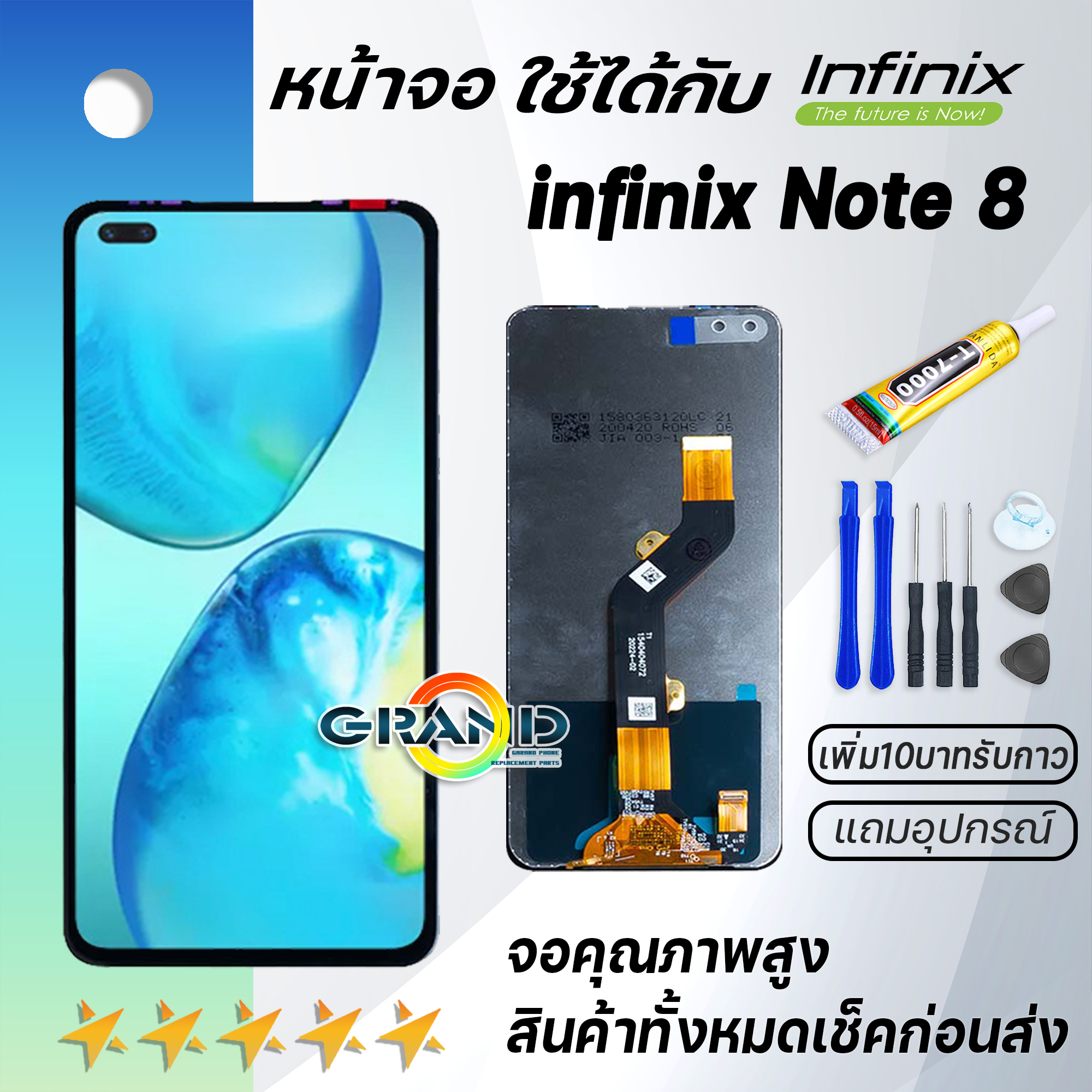หน้าจอโทรศัพท์ Infinite Note 8 ราคาถูก ซื้อออนไลน์ที่ - พ.ย. 2024 ...
