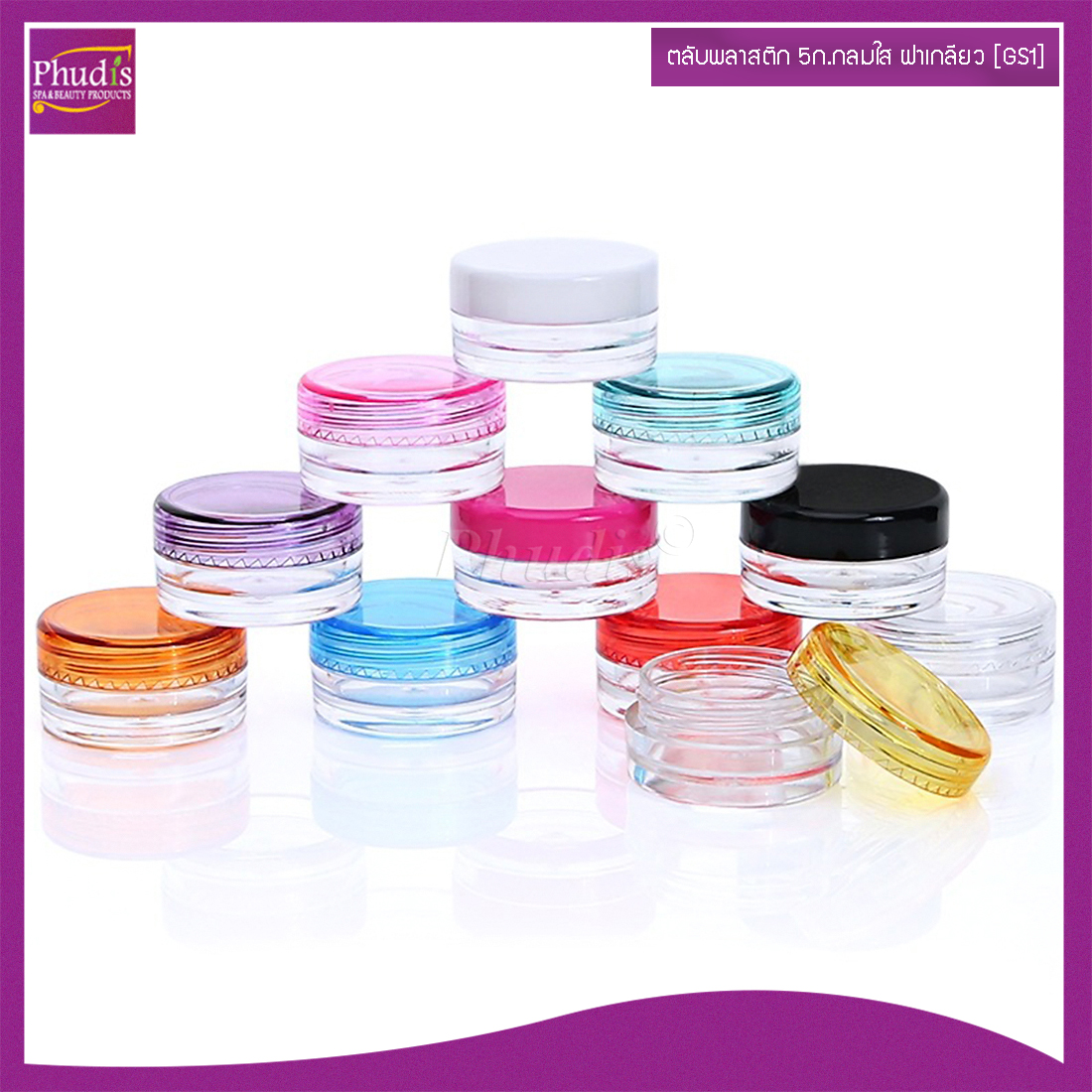 Round Plastic Containers Cosmetic ราคาถูก ซื้อออนไลน์ที่ - มิ.ย. 2024 | Lazada.co.th