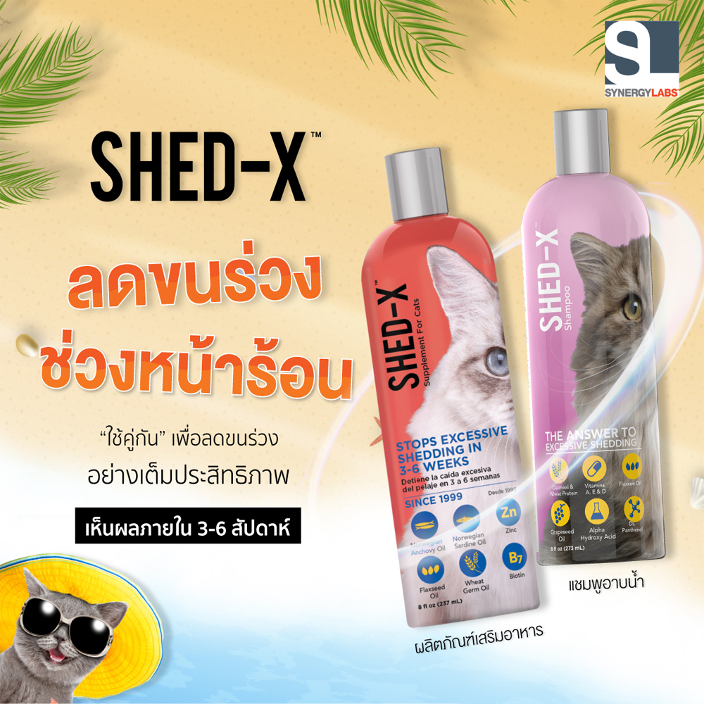 Shed X For Cats