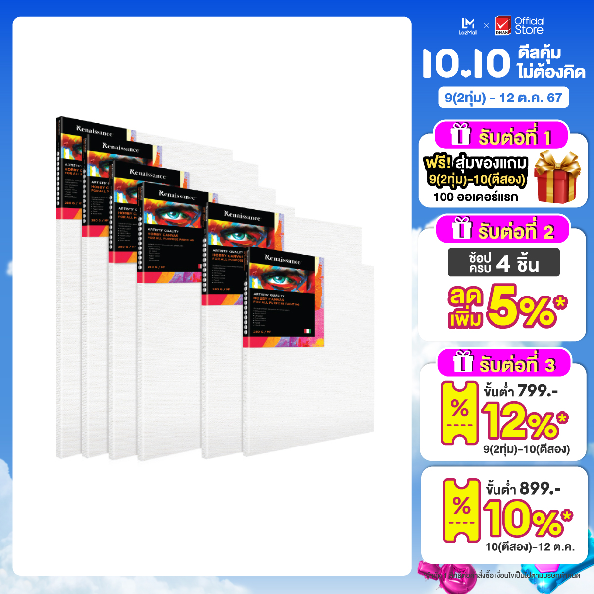 Renaissance เฟรมผ้าใบวาดรูป แค นวาส Hobby 280g จำนวน 1 ชิ้น ราคาถูก ซื้อออนไลน์ที่ - ต.ค. 2024 ...