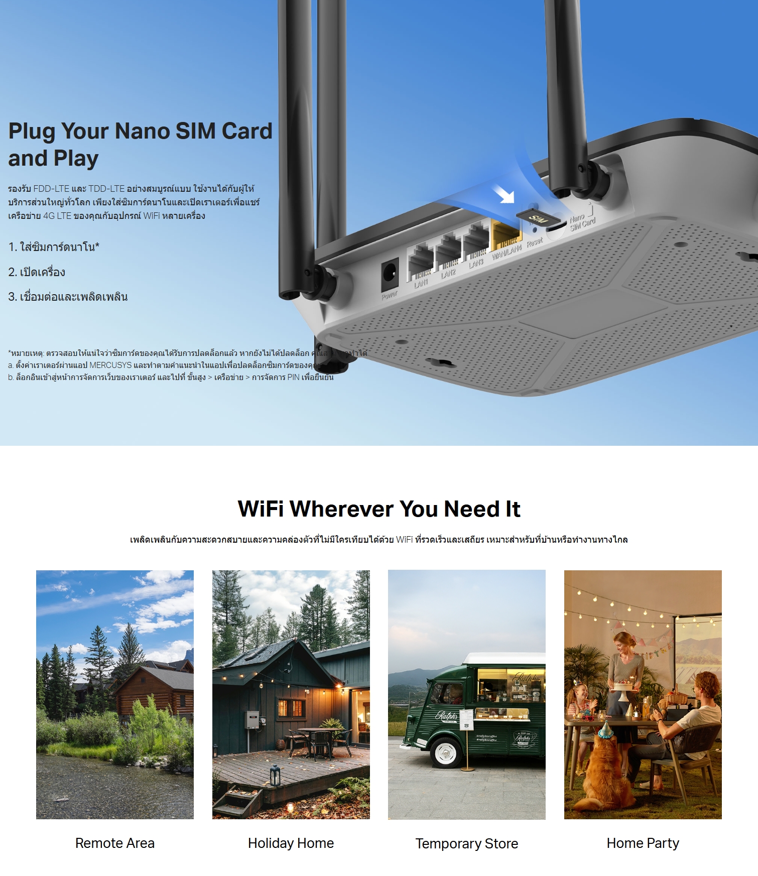 Mercusys MB115 N300 Wi-Fi 4G LTE Router Build-In 150Mbps 4G LTE Modem ...