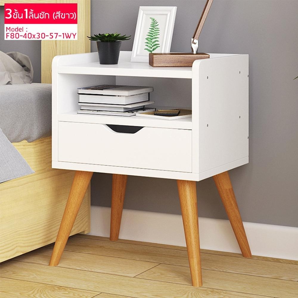 cassa-3-1-40x30x57-cm-f80-40x30x57-1wy-7506-72266169 ...