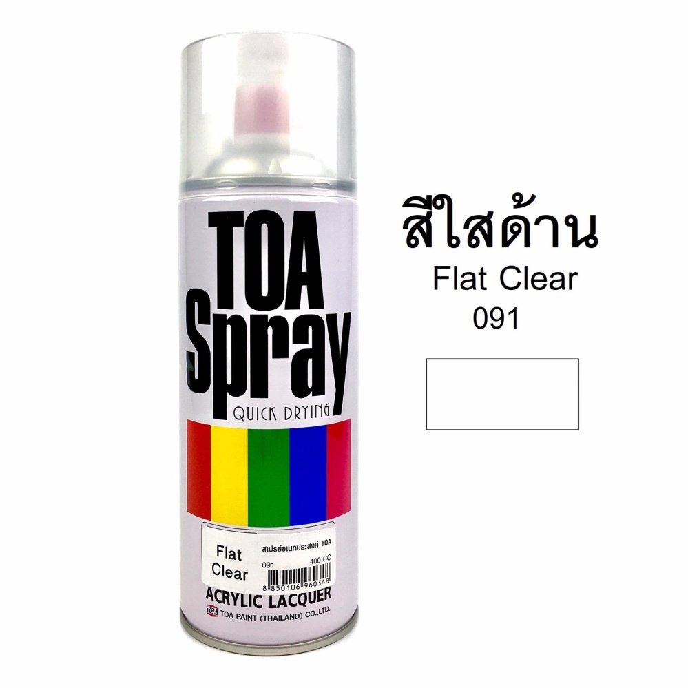 toa-acrylic-lacquer-spray-091-400cc-0517-72111664 ...
