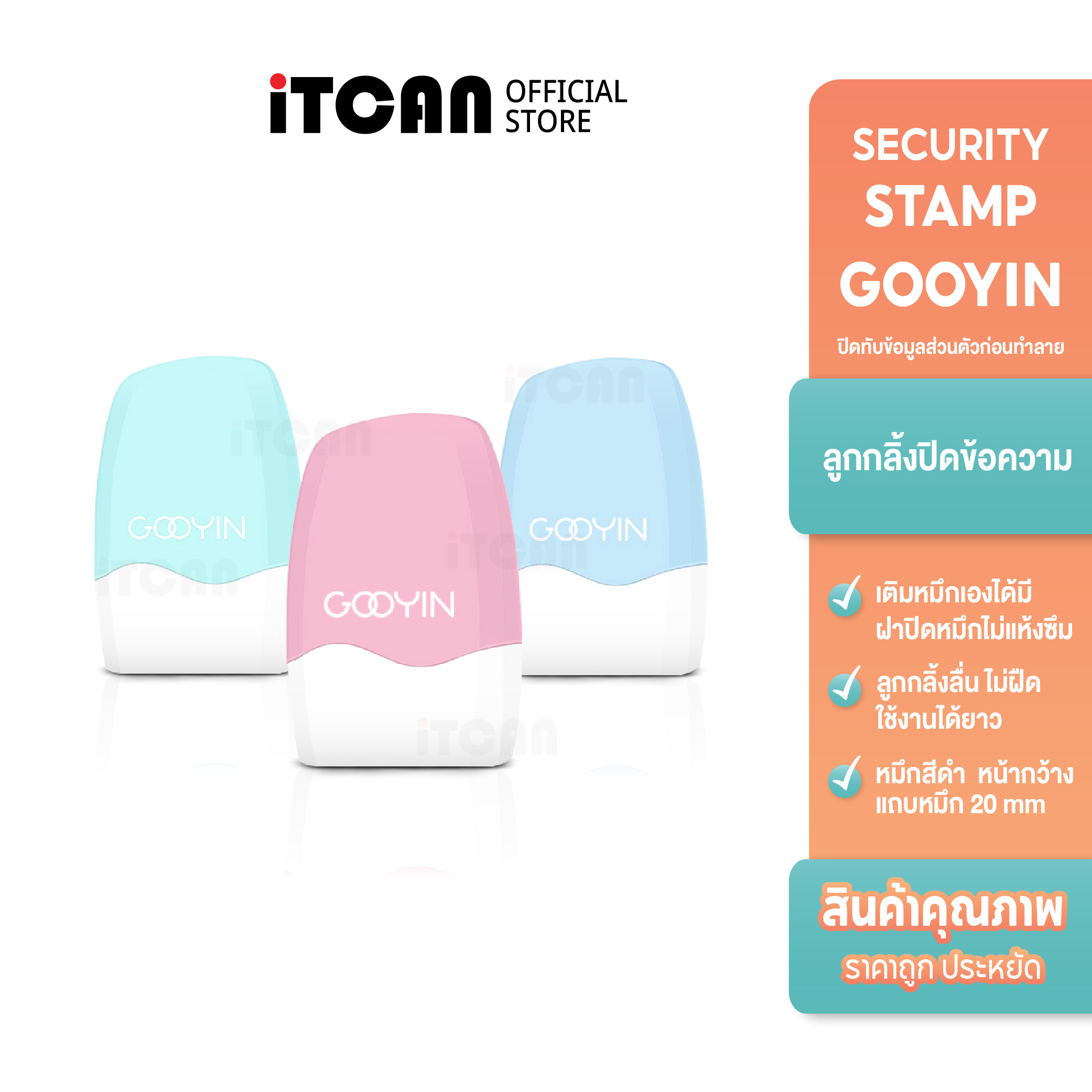 iTCAN เครื่องพิมพ์ฉลากความร้อน AY-AS240 เครื่องพิมพ์ใบปะหน้า เครื่องปริ ...