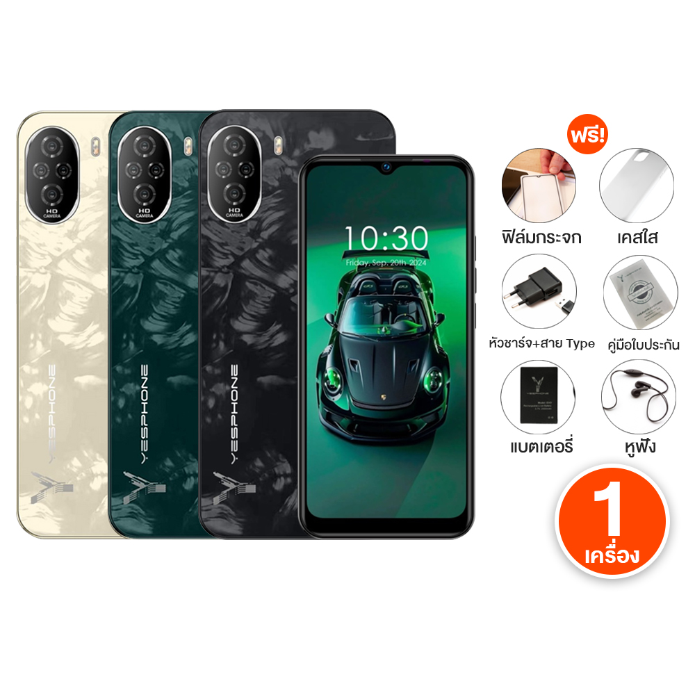 (พร้อมของแถม) Yesphone โทรศัพท์มือถือปุ่มกด รุ่น 205 Golden หน้าจอ 2.9 ...