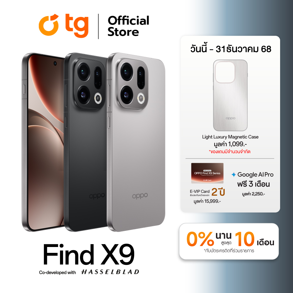 Oppo Find X9 (12+256g) Mobile Phone Hasselblad Telephoto 120X Super ...