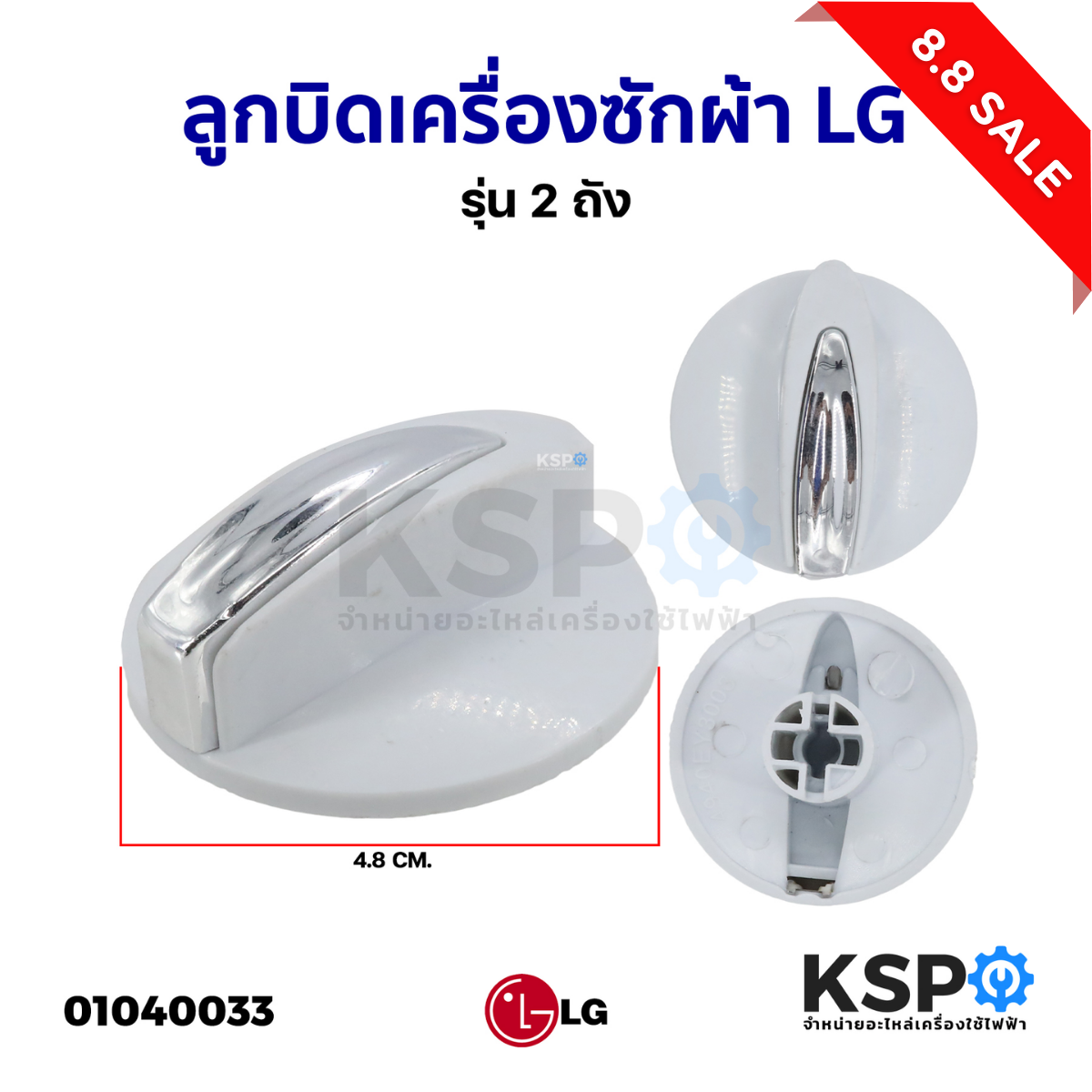 อะไหล่จักรซิงค์เกอร์รุ่น 1241 ราคาถูก ซื้อออนไลน์ที่ - ส.ค. 2024 ...