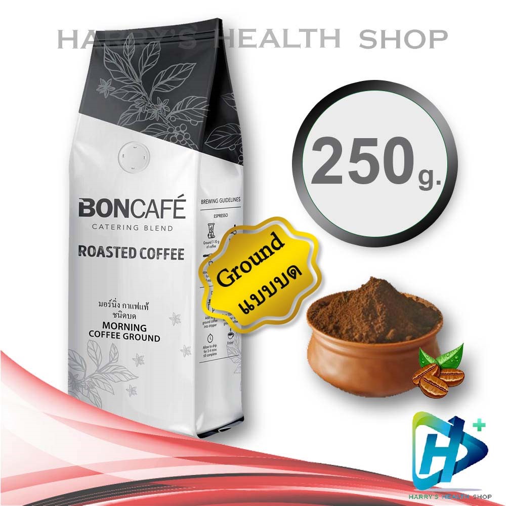 ยี่ห้อ Boncafe สินค้าใน 6 หมวดหมู่ มาใหม่ล่าสุดราคา 75-119,500 บาท รวม 108 รายการ - *ส่งฟรี s ...