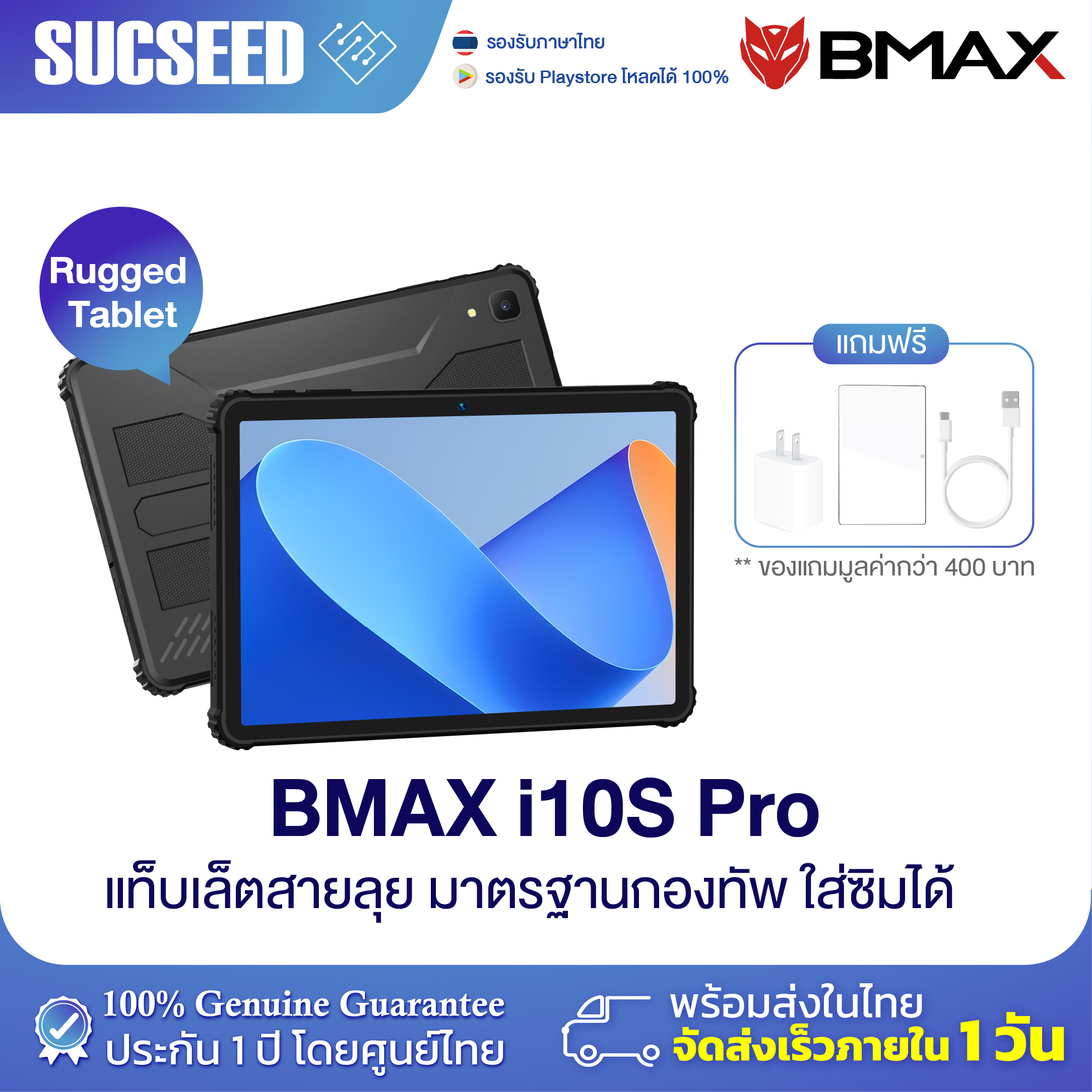 (FREE CASE) Bmax i8 Tablet 8-inch IPS 2K Resolution RAM 12GB (4GB + 8GB ...