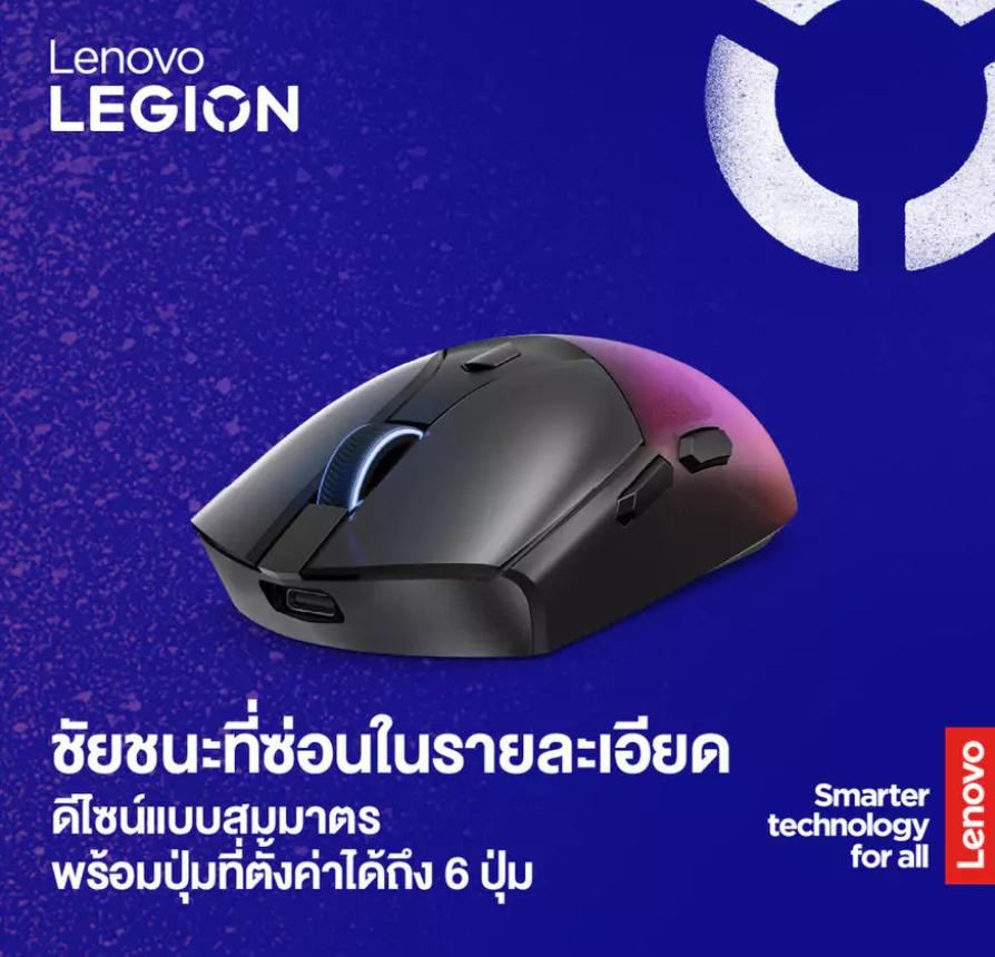 Lenovo Legion M410 Wireless RGB Gaming Mouse เม้าส์เกมมิ่ง สีดำ ของแท้ ...