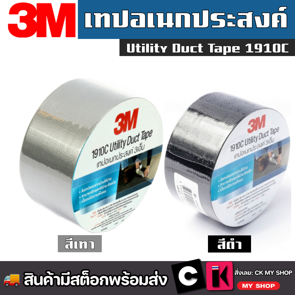 3 Inch Tape ราคาถูก ซื้อออนไลน์ที่ - พ.ย. 2024 | Lazada.co.th