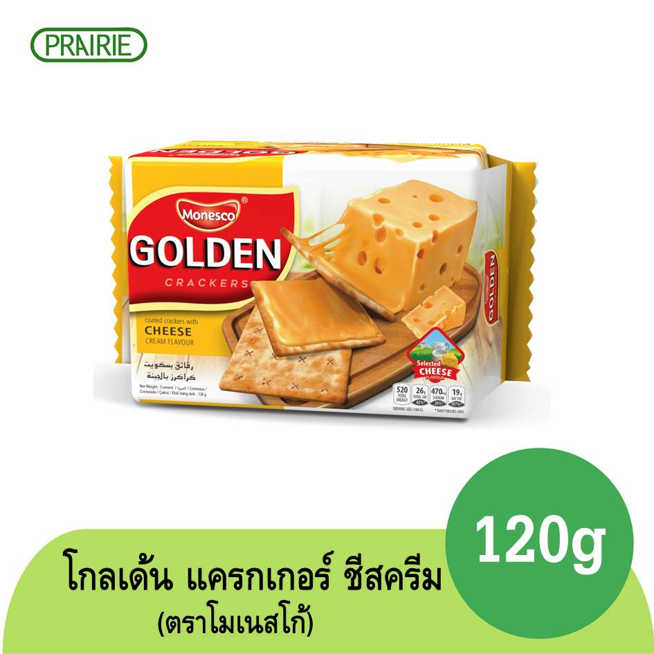 ขาย โมเนสโก้ โกลเด้น แครกเกอร์ ชีสครีม 120 กรัม ขนมอินโดนีเซีย / Golden ...