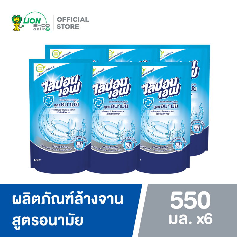 (12.12 ลดเหลือ 1.- ) น้ำยาล้างจาน Lipon F ไลปอนเอฟ ราคาถูก