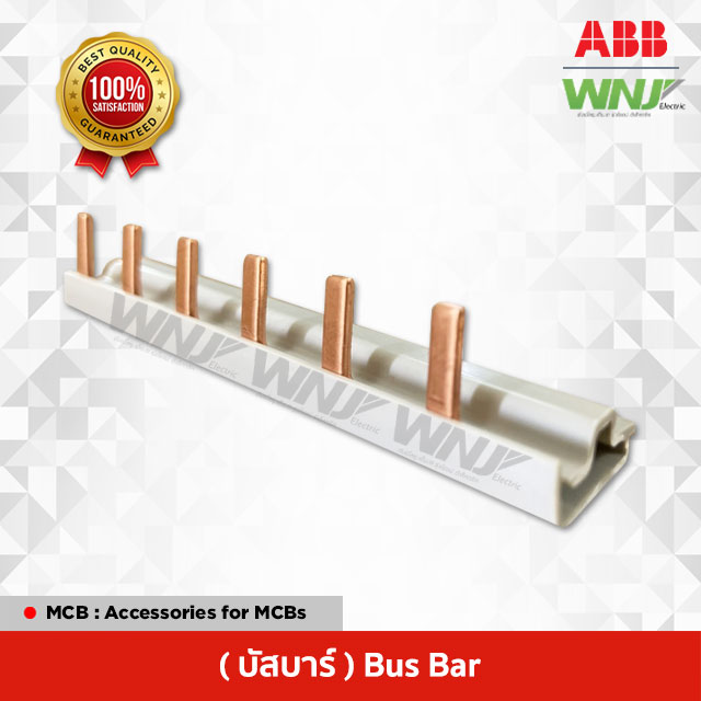 Breaker Busbar ราคาถูก ซื้อออนไลน์ที่ - ต.ค. 2024 | Lazada.co.th