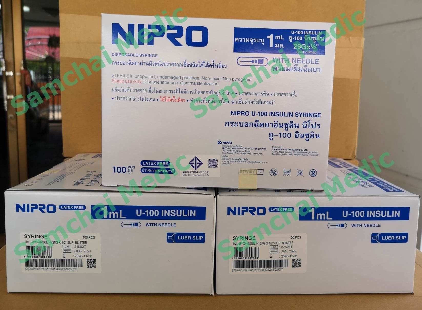 Nipro Syringe 1 Ml With Needle ราคาถูก ซื้อออนไลน์ที่ - ธ.ค. 2024 ...