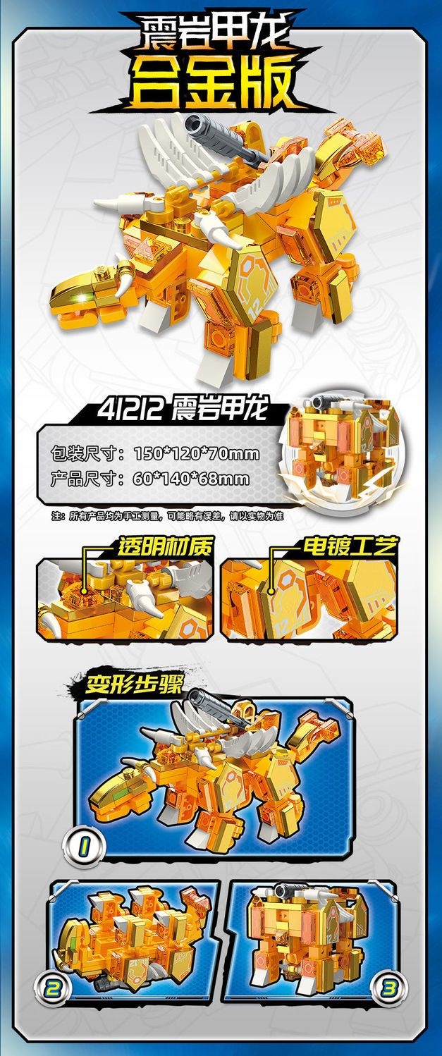 Compatible with LEGO super set change machine beast Rubik's Cube ...