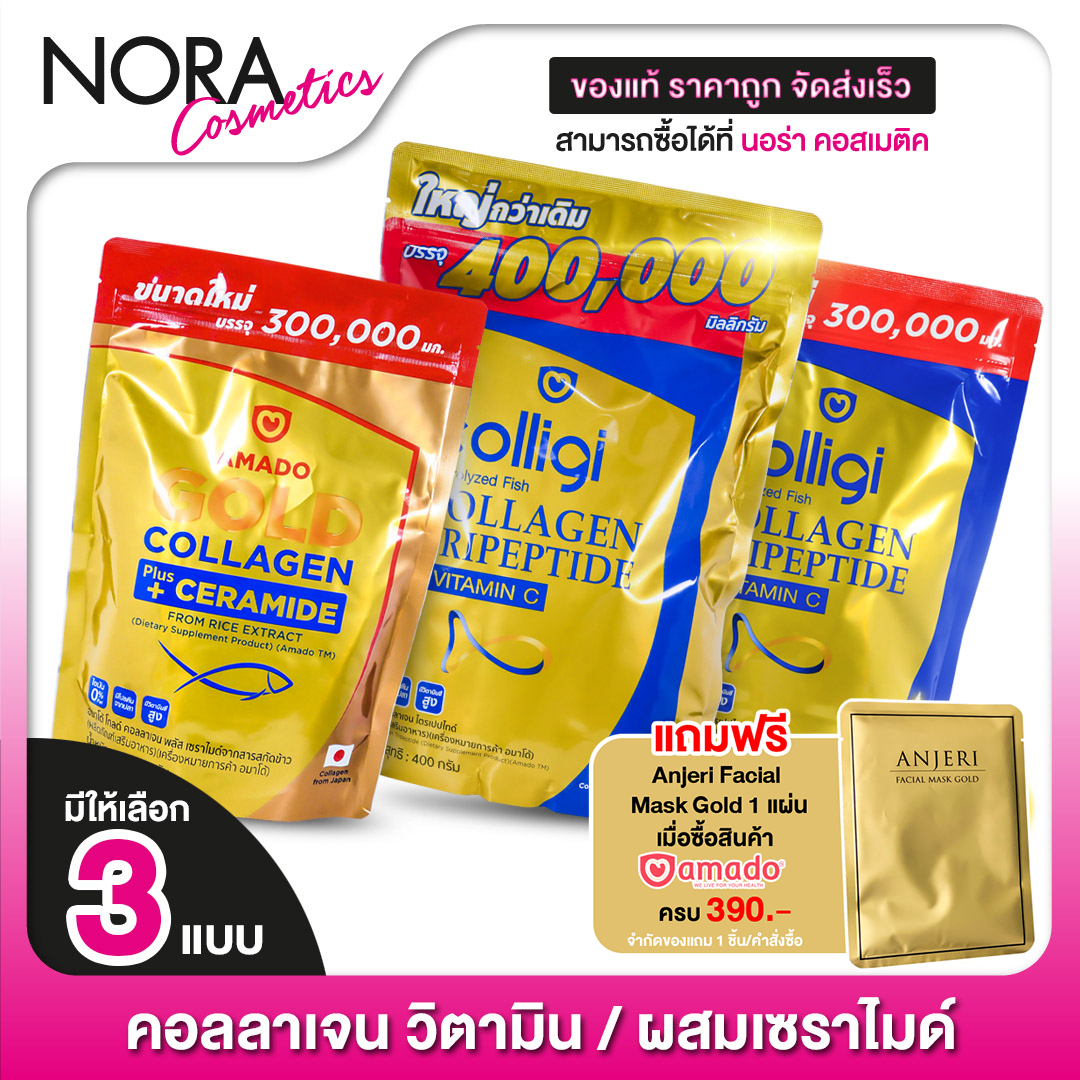 Probac Ultra Collagen ราคาถูก ซื้อออนไลน์ที่ - ส.ค. 2024 | Lazada.co.th