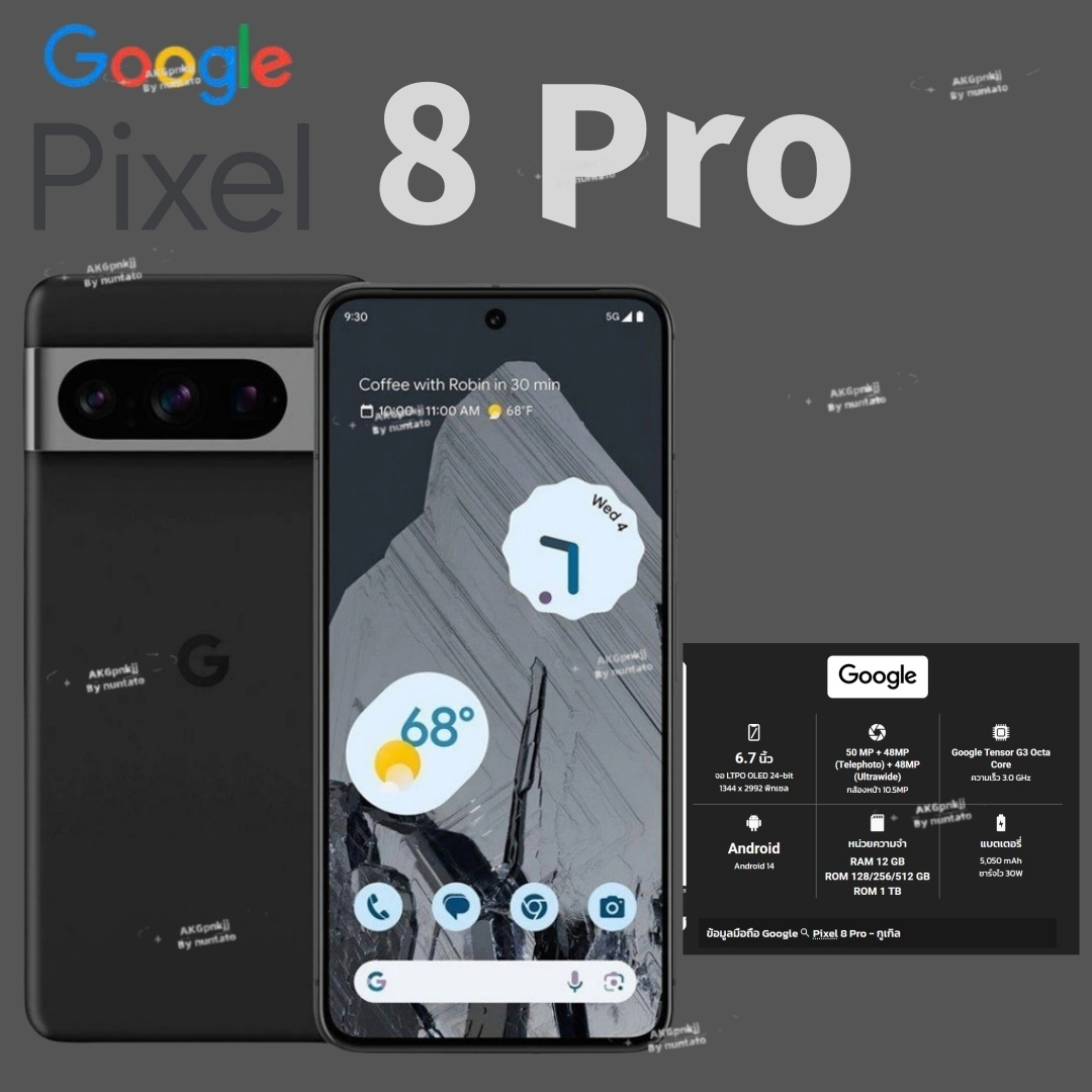 Google Pixel 8 Pro โทรศัพท์มือถือ Pixel 8 Pro เครื่อง 95% ไรร่องรอยGoogle Tensor G3 Octa Core ...