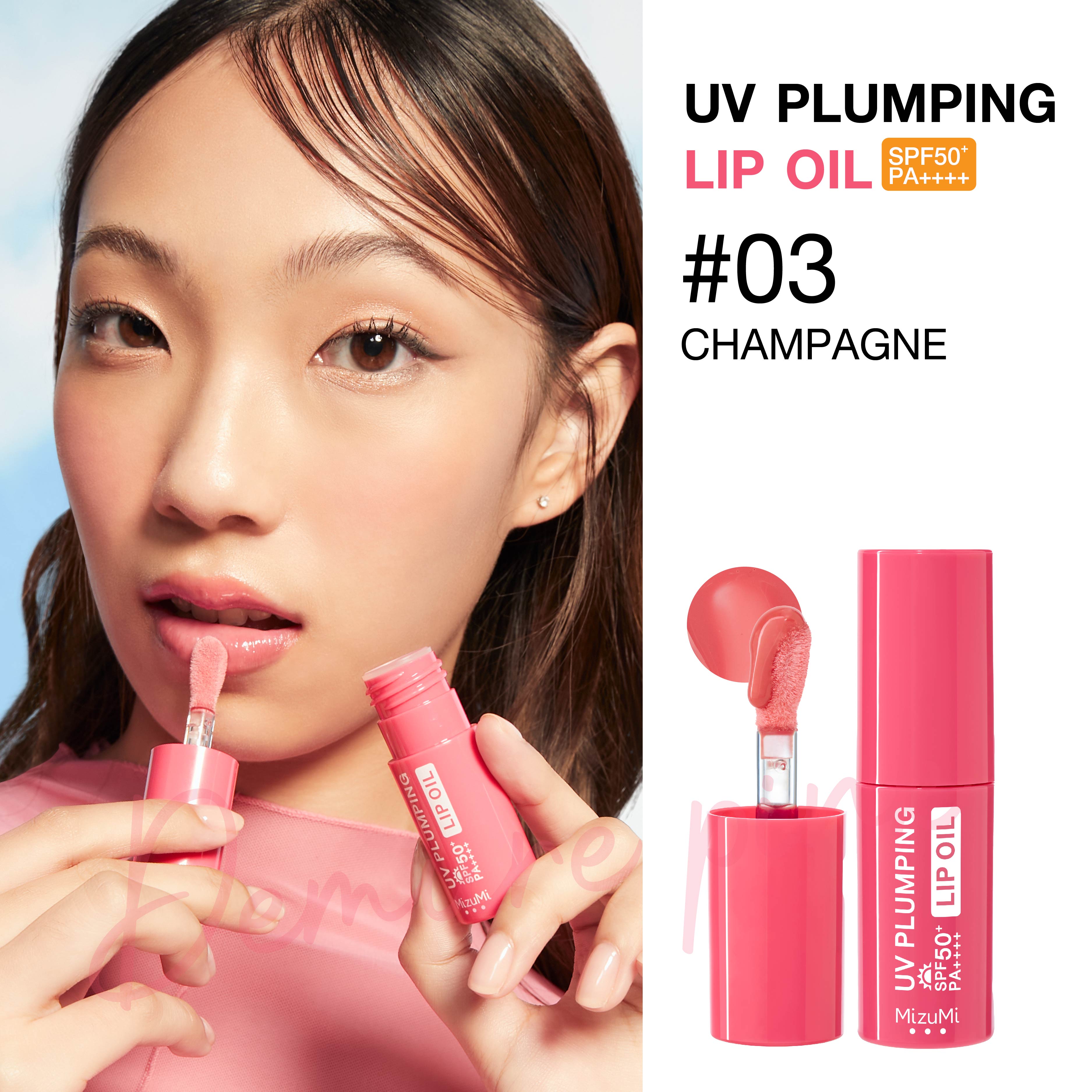 [พร้อมส่ง] MizuMi UV Plumping Lip Oil 4g ลิปออยล์กันแดด SPF50+ PA ...