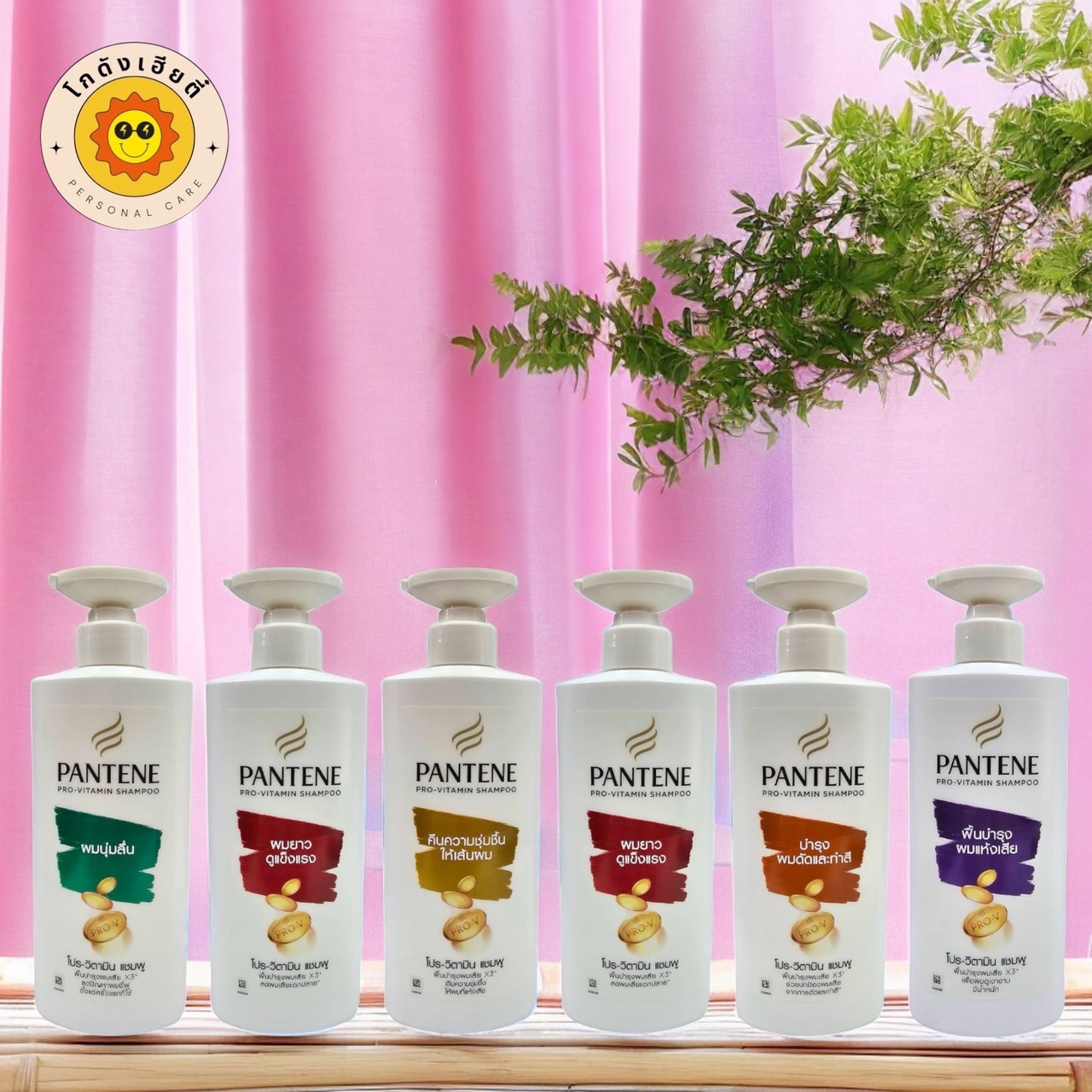 Pantine แชมพู ราคาถูก ซื้อออนไลน์ที่ - ก.ค. 2024 | Lazada.co.th