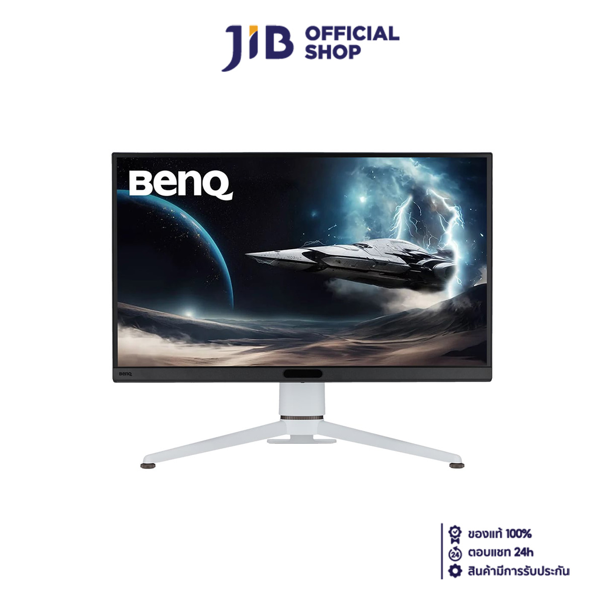 MONITOR (จอมอนิเตอร์) BENQ EX271 - 27 INCH IPS FHD 180Hz AMD FREESYNC ...