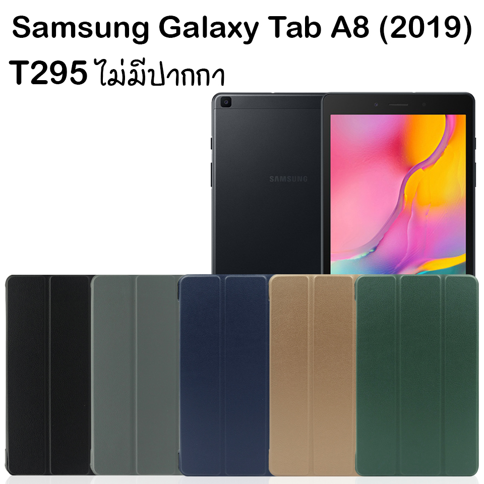 Samsung Tab A8 Plus มือสอง ราคาถูก ซื้อออนไลน์ที่ - ธ.ค. 2024 | Lazada ...