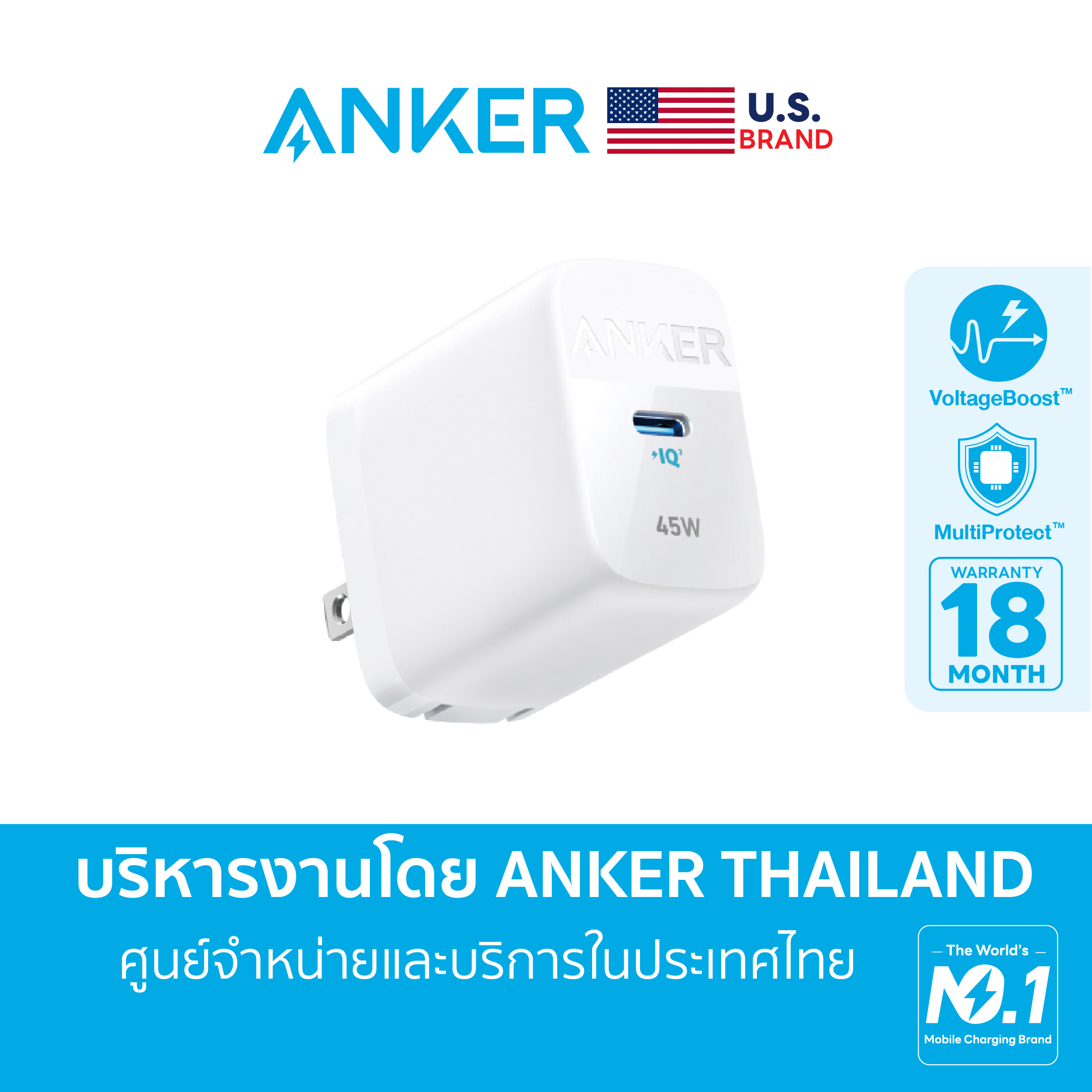 [สินค้าพร้อมส่ง! สำหรับชาร์จ 24 Series] Anker 313 Charger (Ace 2 , 45W) หัวชาร์จเร็ว USB-C ...