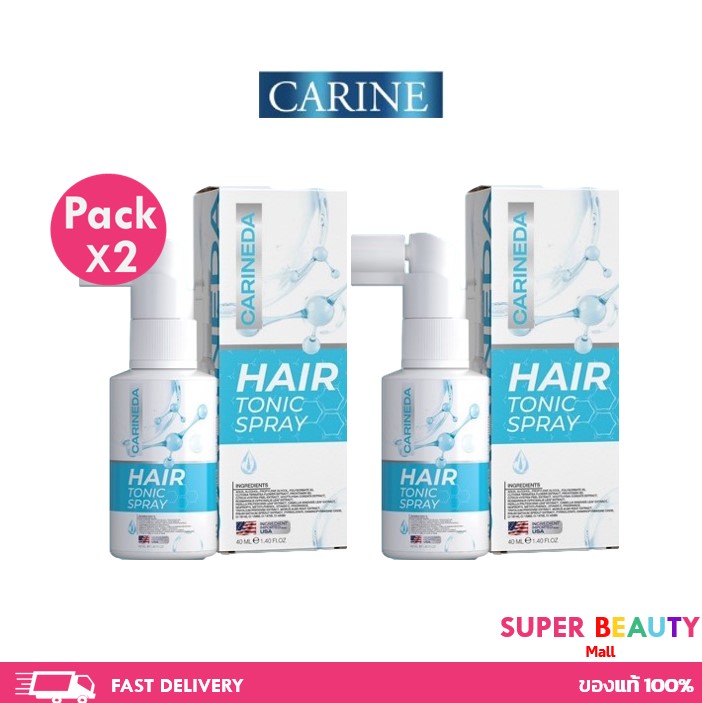 Reten Five 5 ผมร่วง สำหรับผมเสีย แตกปลาย ราคาถูก ซื้อออนไลน์ที่ - ธ.ค. ...
