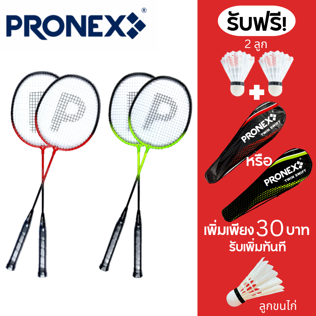 Astrox 1000zzไม้แบต ราคาถูก ซื้อออนไลน์ที่ - ก.ย. 2024 | Lazada.co.th