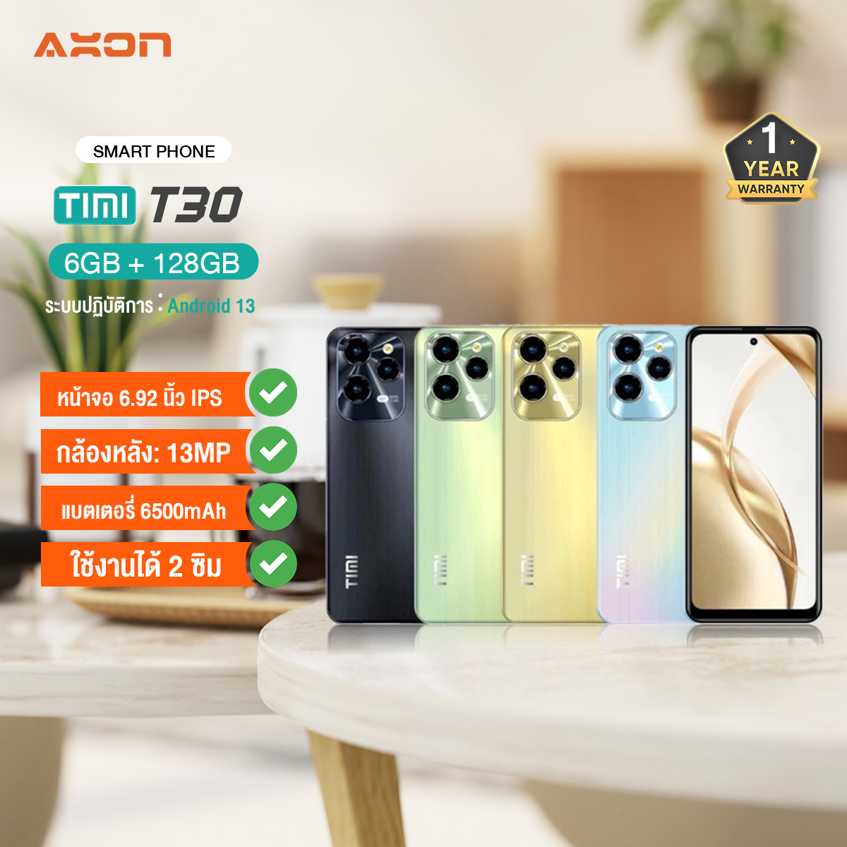 TIMI T31 Smart Phone (6+128GB) จอใหญ่ 6.92” IPS | ชิป Quad-Core | แบต ...