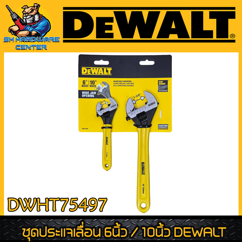 DEWALT 2 6 10 DWHT75497 Lazada .th