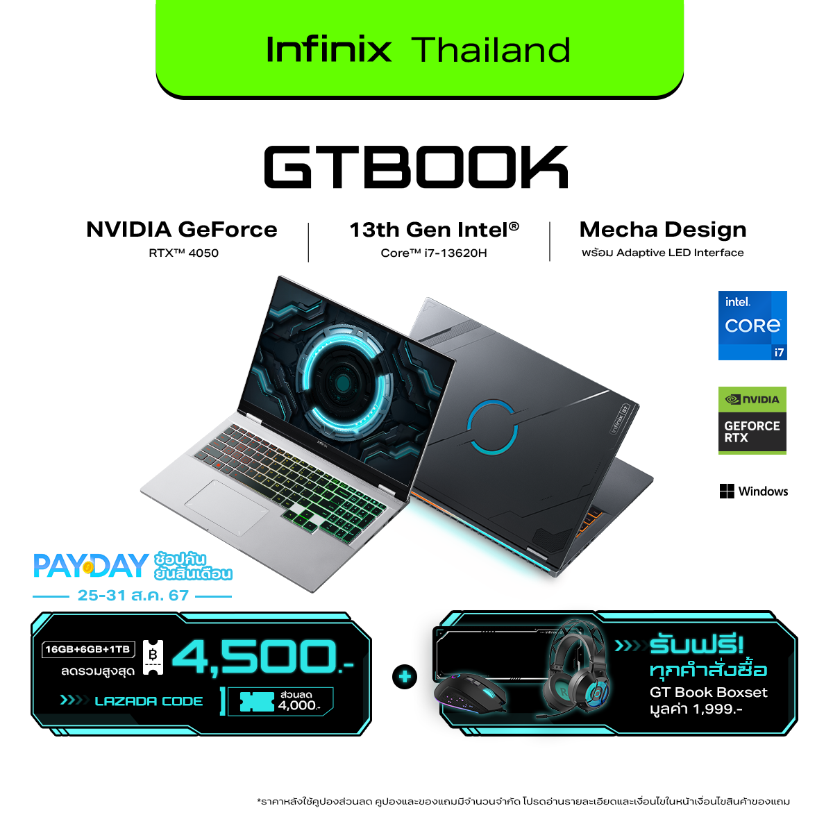 Infinix GT Book - Gaming Laptop 13th Gen Intel Core i7-13620H [16GB+6GB ...