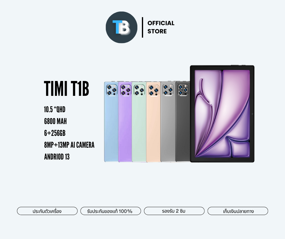 มือถือ TIMI T3 6GB+128GB | หน้าจอ 6.92｜แบตเตอรี่ 6500mAh เครื่องแท้จากศูนย์ ราคาถูก 1,890 บาท ...
