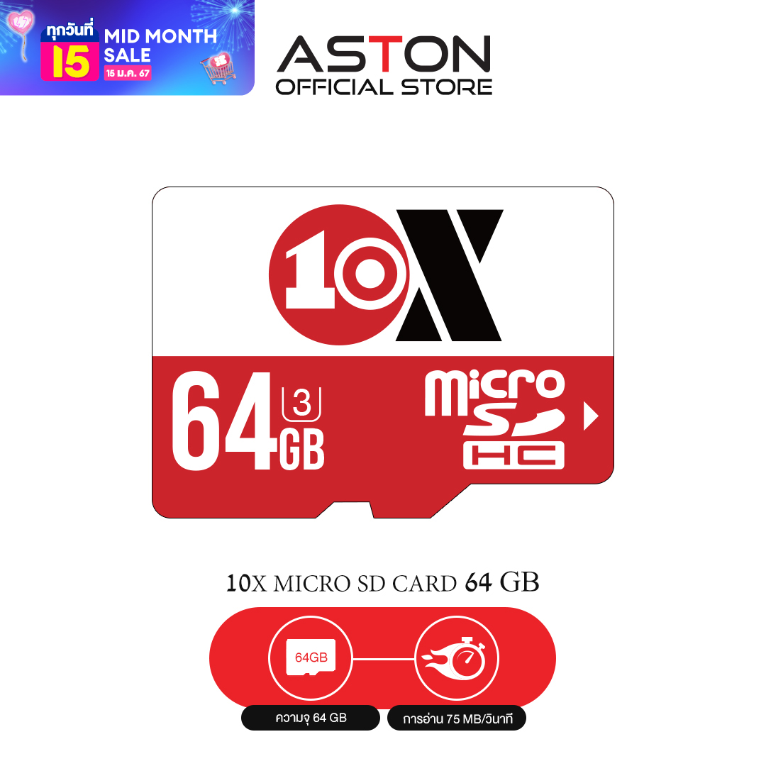 10X Micro SD Card 64Gb U3 ของแท้ ประกันศูนย์ไทย