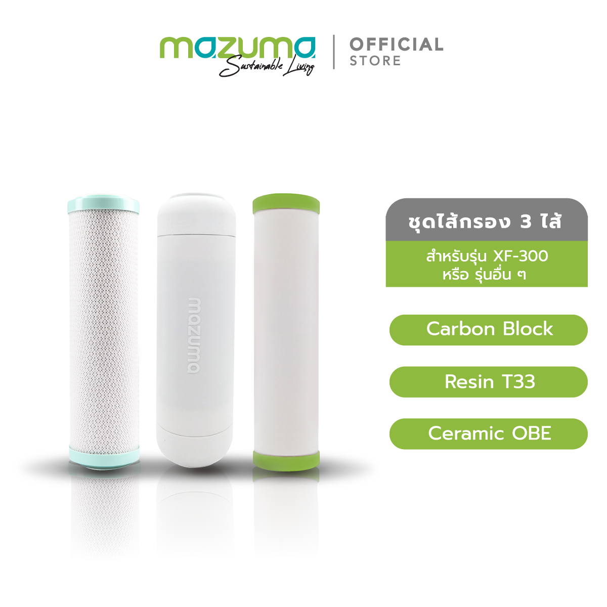 ไส้กรองน้ำ Mazuma 5 ขั้นตอน ราคาถูก ซื้อออนไลน์ที่ - ก.ค. 2024 | Lazada ...