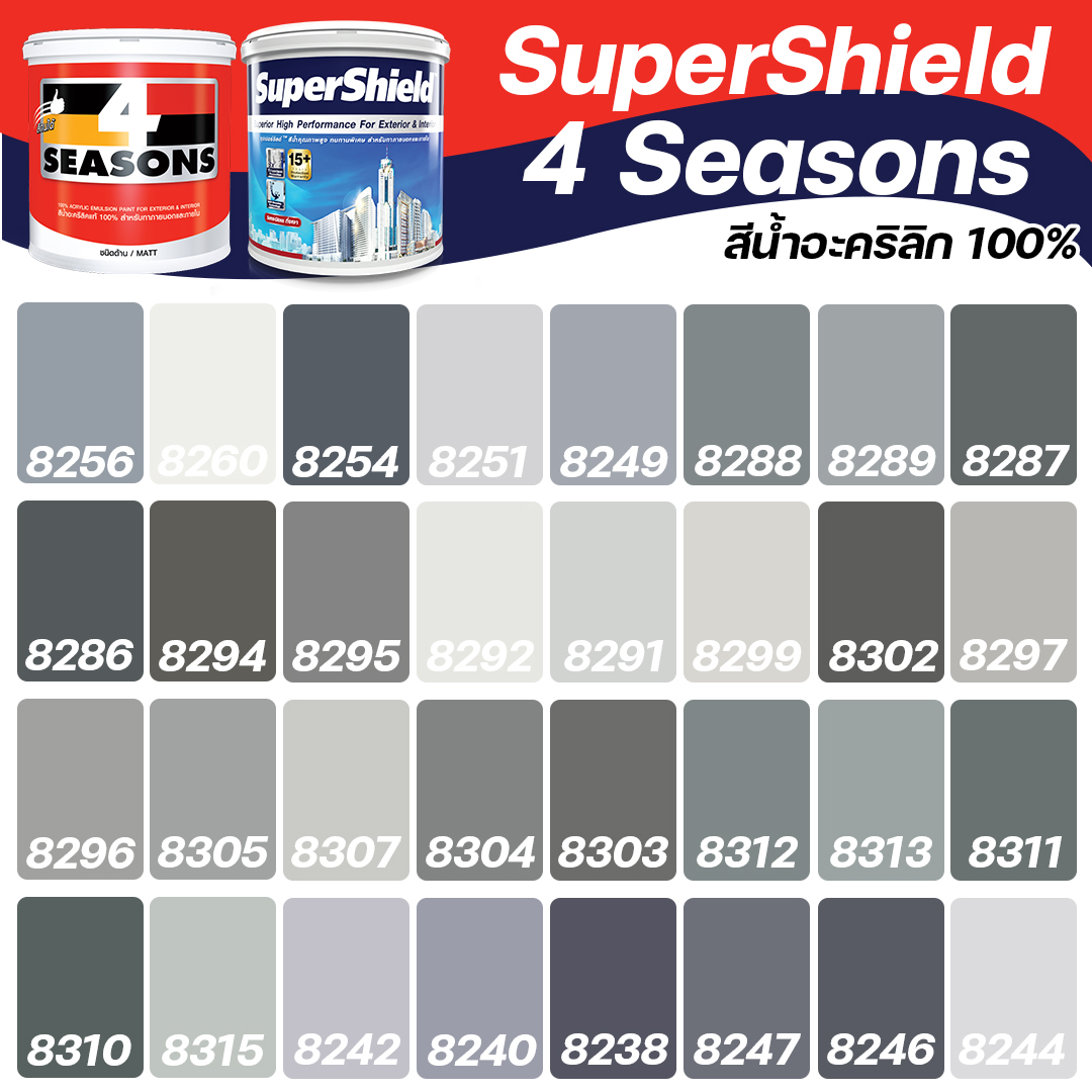 Toa สี ทา บ้าน สี ครีม ราคาถูก ซื้อออนไลน์ที่ - ก.ค. 2024 | Lazada.co.th