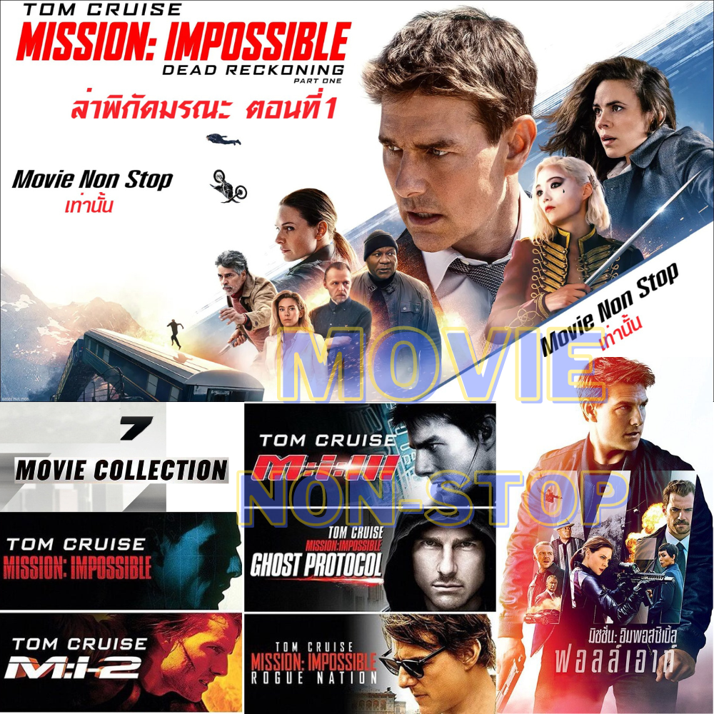 Mission Impossible Collection Folder Icon By Hemasmart On, 55% OFF