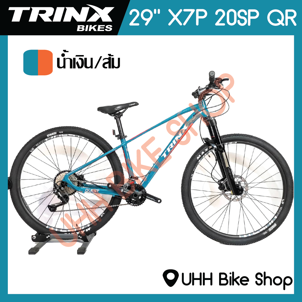 จักรยานเสือภูเขา TRINX