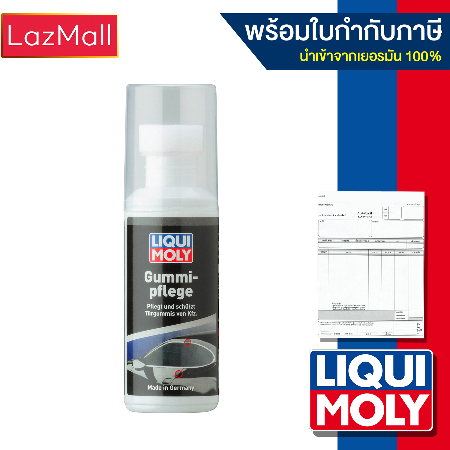 Mouse Wheel Lubricant ราคาถูก ซื้อออนไลน์ที่ - พ.ย. 2024 | Lazada.co.th